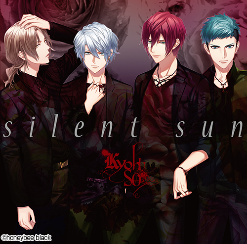 ジャケット画像公開!1月25日発売『DYNAMIC CHORD』KYOHSOミニアルバム『silent sun』 | オトメラボ ジャケット画像公開!1月25日発売『DYNAMIC CHORD』KYOHSOミニアルバム『silent sun』 | オトメラボ